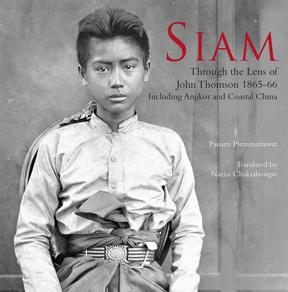 SIAM
